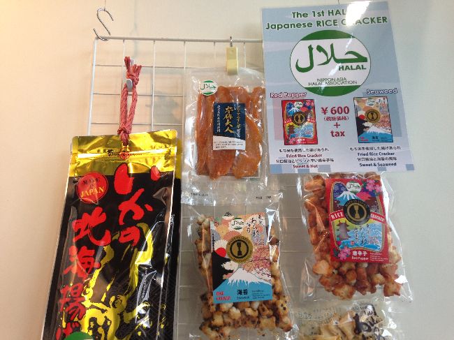 Japan Halal Products in Foodex Japan 2014 | Halal Media Japan