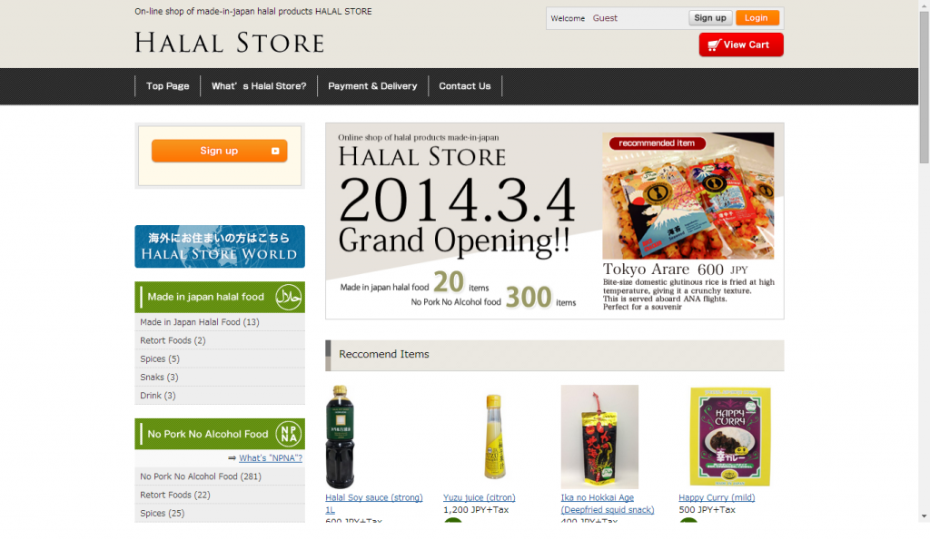 Made in Japan Halal E Commerce Shop | Halal Media Japan