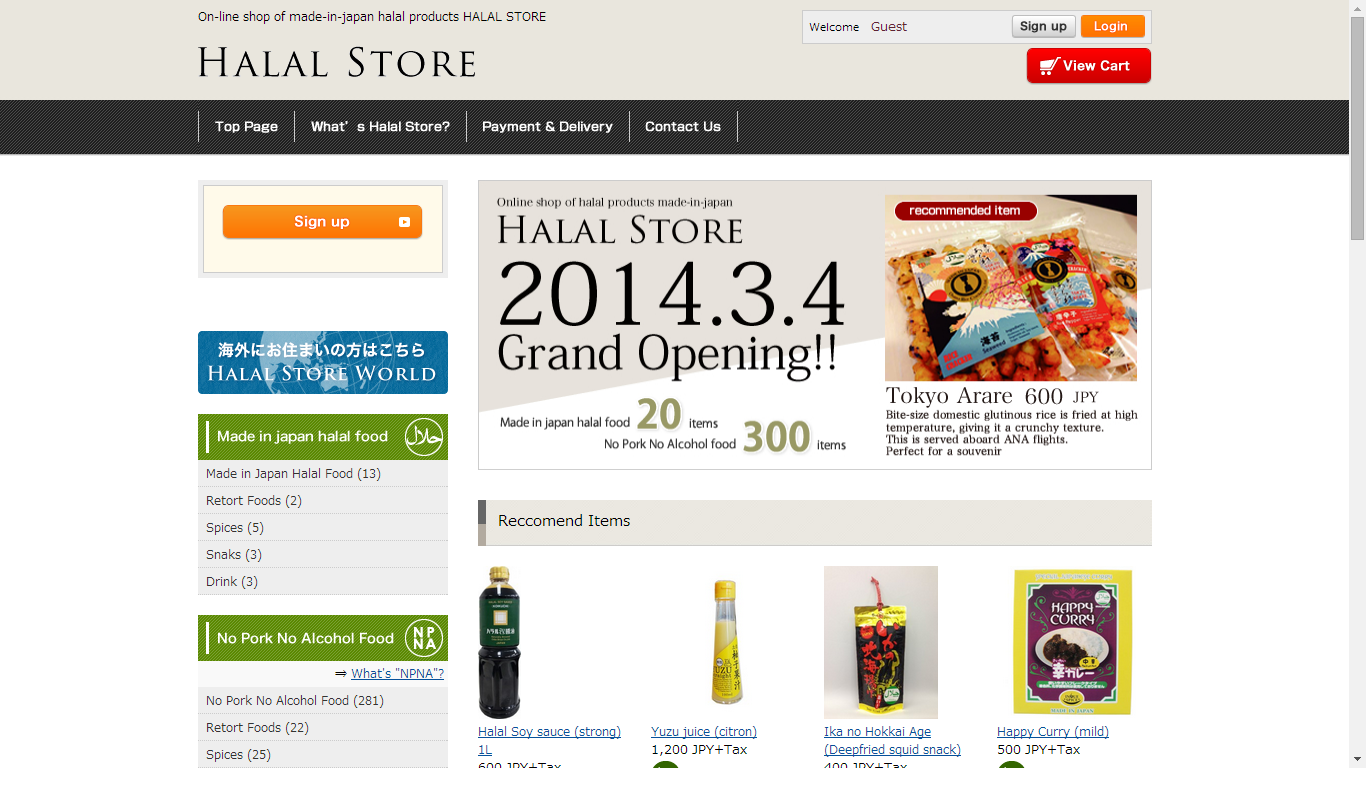 Made in Japan Halal E Commerce Shop | Halal Media Japan