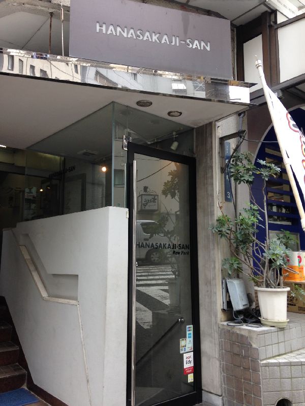 Hanasaka Jiisan3 | Halal Media Japan