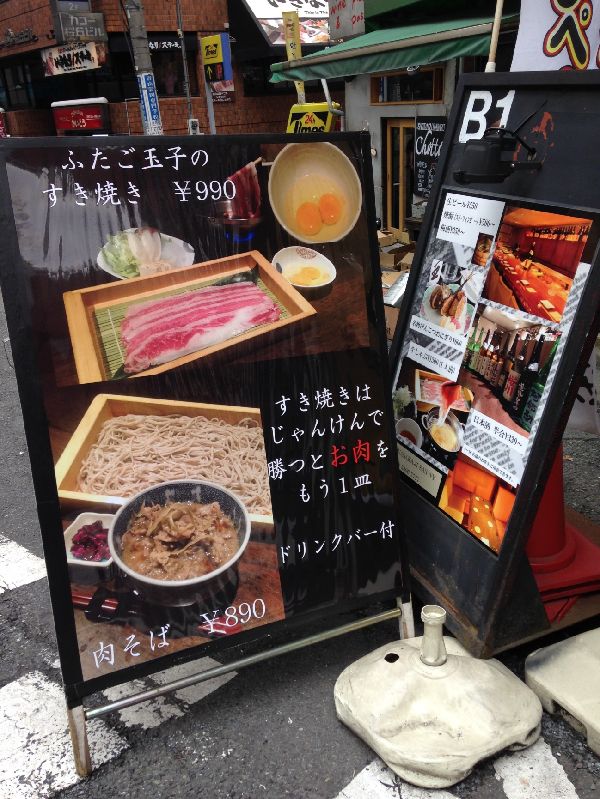 Halal Wagyu shabu-shabu : Hanasaka Jiisan | Halal Media Japan