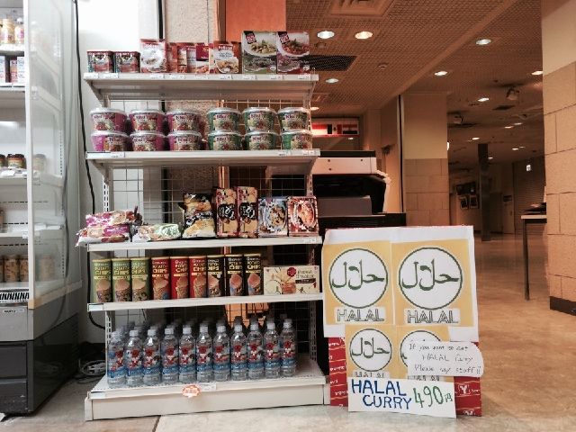 Halal food store inside the facility of the Chiba City Hall is now ...