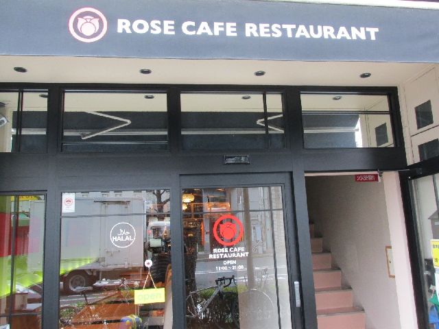 [Closed]Take a Islamic Break break in “Rose Café” in the Japanese ...