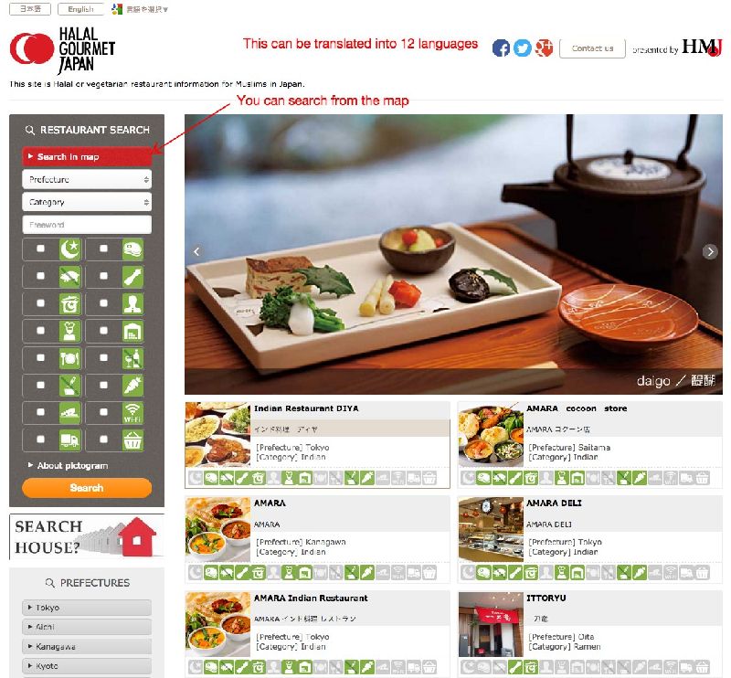 "Halal Gourmet Japan" Restaurant information in Japan. Information of a ...