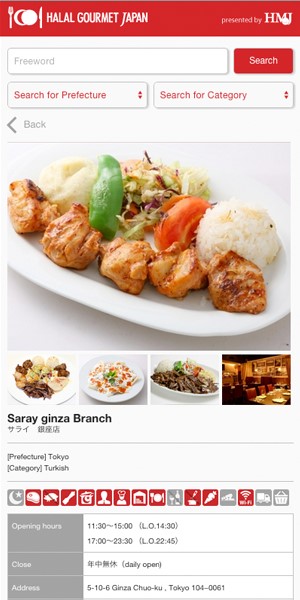 "Halal Gourmet Japan" Restaurant information in Japan. Information of a ...