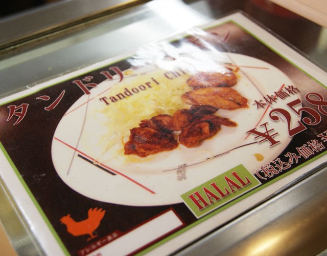 As a link to connect students to the world flavors | Halal Media Japan