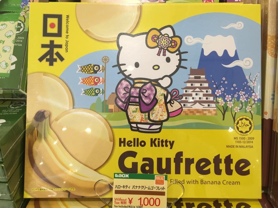 LAOX starts the sales of Hello Kitty HALAL cookies and HALAL gaufrettes ...