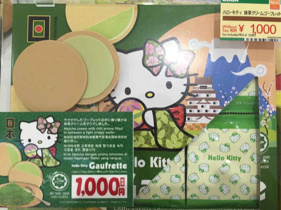 LAOX starts the sales of Hello Kitty HALAL cookies and HALAL gaufrettes ...