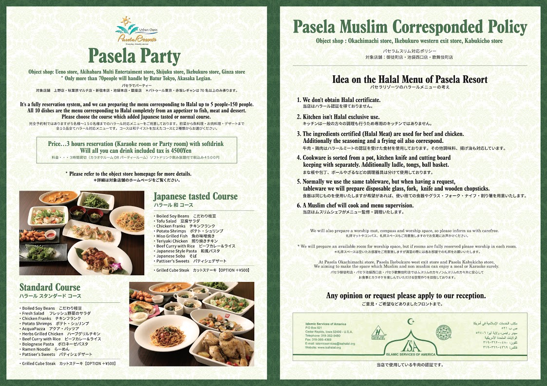 Pasela Resorts Karaoke Halal food For Muslim