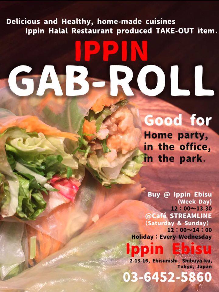 Ippin sales new takeout menu! | Halal Media Japan
