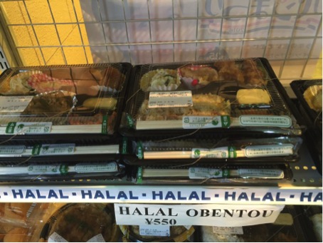 HALAL bento is now available at Daily Yamazaki in Chiba City hall ...