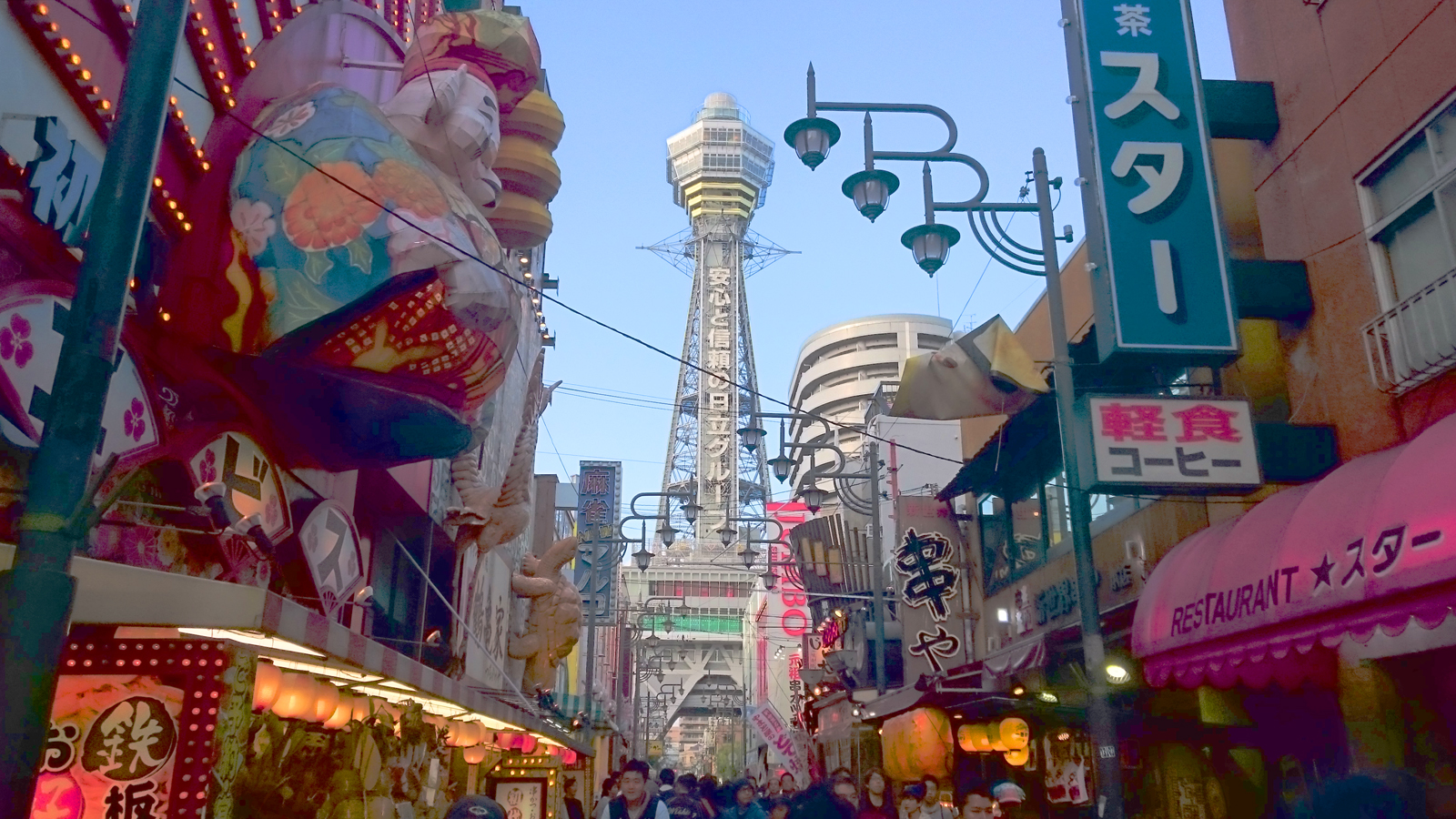 Tennoji and Tsutenkaku | Halal Media Japan