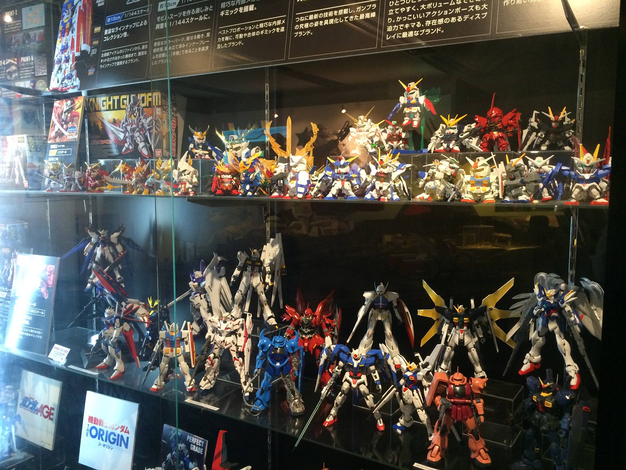 Trip to Bandai Museum | Halal Media Japan