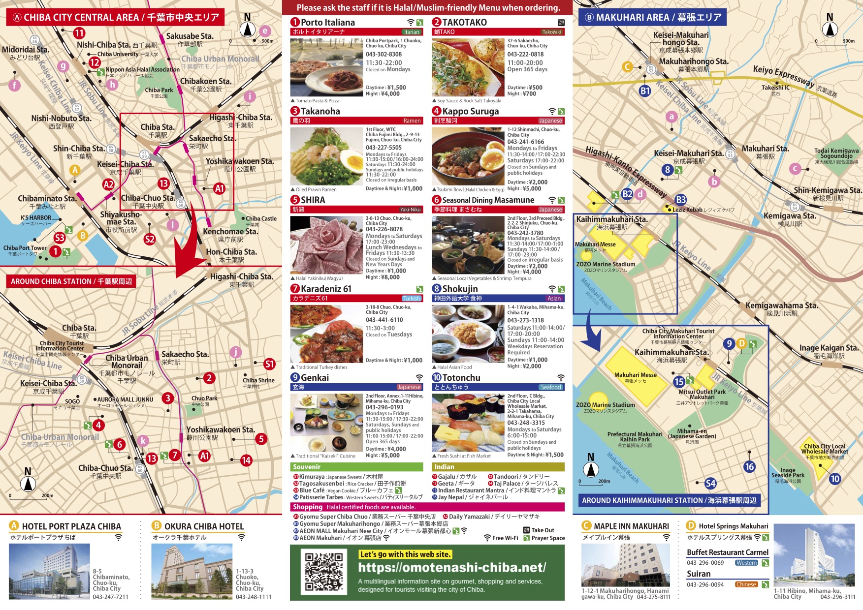 Chiba_map_uraA4 | Halal Media Japan