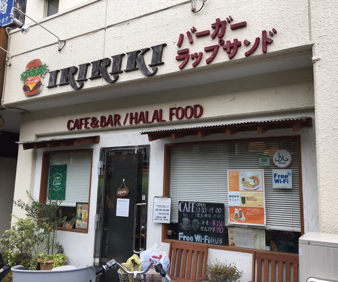 %e3%81%84%e3%82%8a%e3%83%aa%e3%82%ad%e5%a4%96%e8%a6%b3 | Halal Media Japan