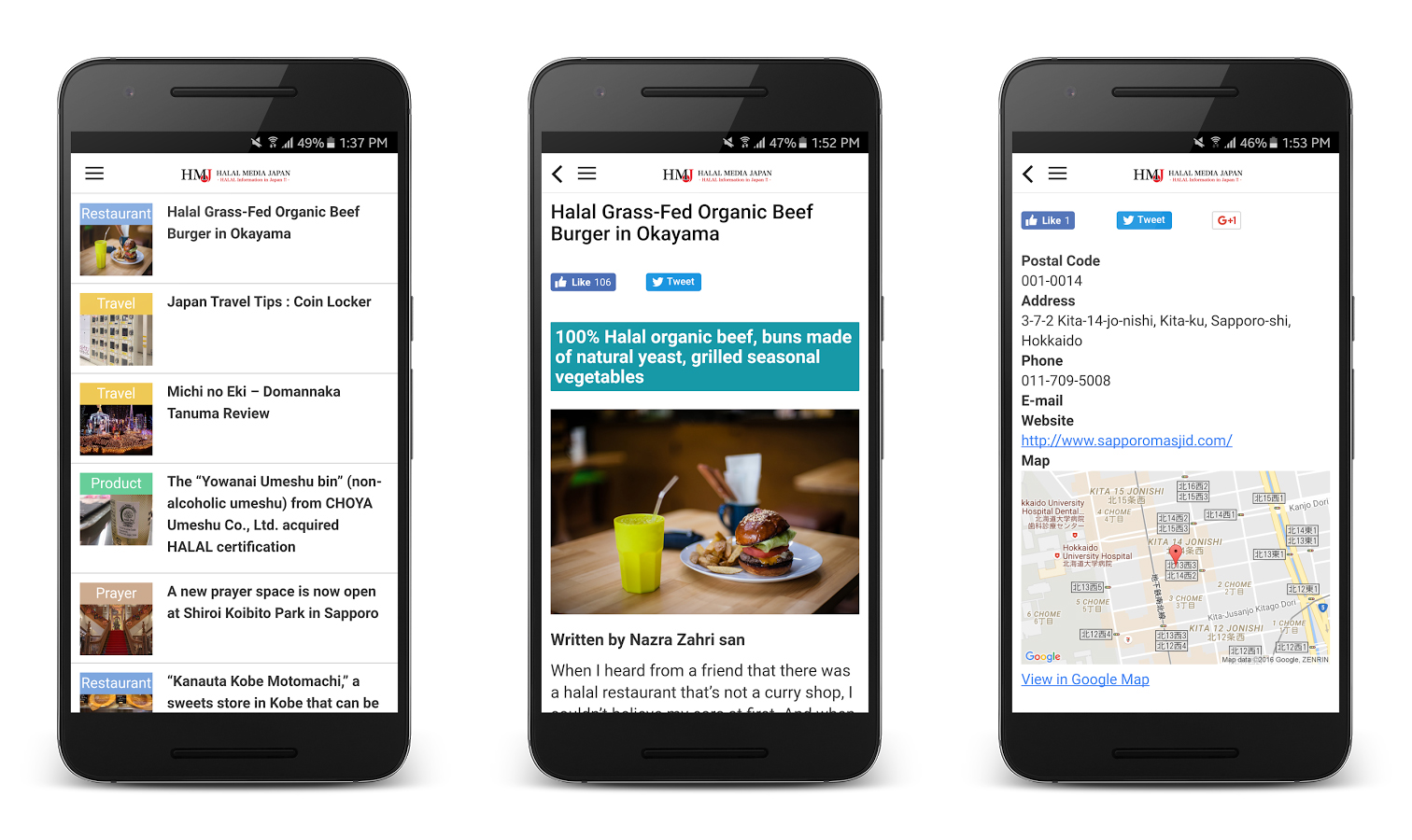Mobile app of Halal Media Japan has been released for iOS & Android ...