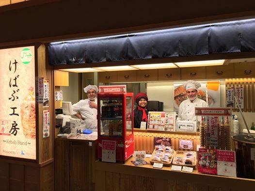 KEBAB STAND has just opened at Haneda Airport International Terminal ...