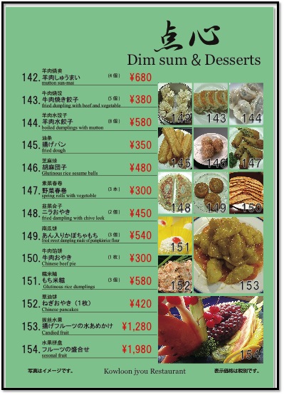 %e6%97%a5%e6%9c%ac%e8%aa%9e%ef%bc%91%ef%bc%92 | Halal Media Japan