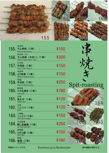 %e6%97%a5%e6%9c%ac%e8%aa%9e%ef%bc%91%ef%bc%93 | Halal Media Japan