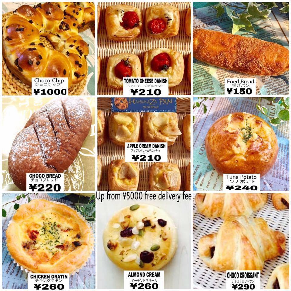 Mari cicipi kelezatan roti Halal di Gifu. Penjualan secara online juga ...