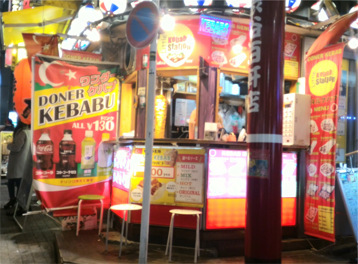 Little Kebab Station in Dogenzaka, Shibuya | Halal Media Japan