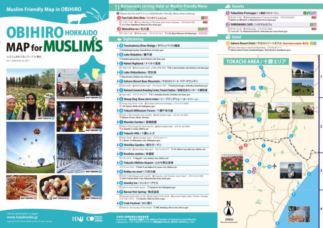 New Prayer Space is Available at Shichiku Garden in Obihiro | Halal ...
