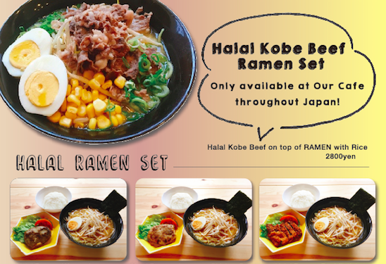 【This Restaurant Has Already Moved to Other Place】Finally Halal Kobe ...