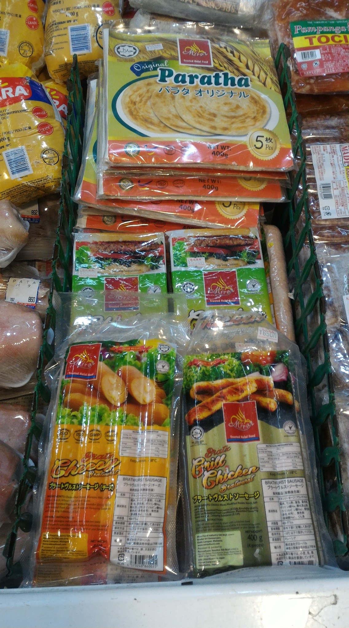 The Halal Underground at Ameyoko Center Building | Halal Media Japan