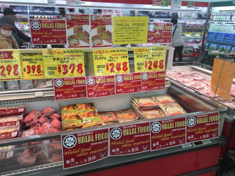 Saitama goes Muslim Friendly! All 12 Branches of Rogers Supermarket is ...