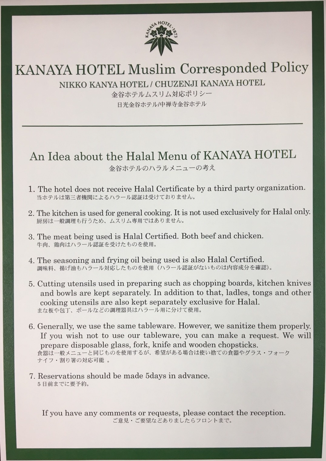 Kanaya Hotel, the oldest resort hotel in Japan located in Nikko has ...