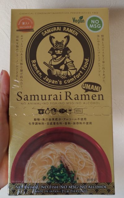The Halal, Healthy, and Vegetarian Friendly “Samurai Ramen” Review ...