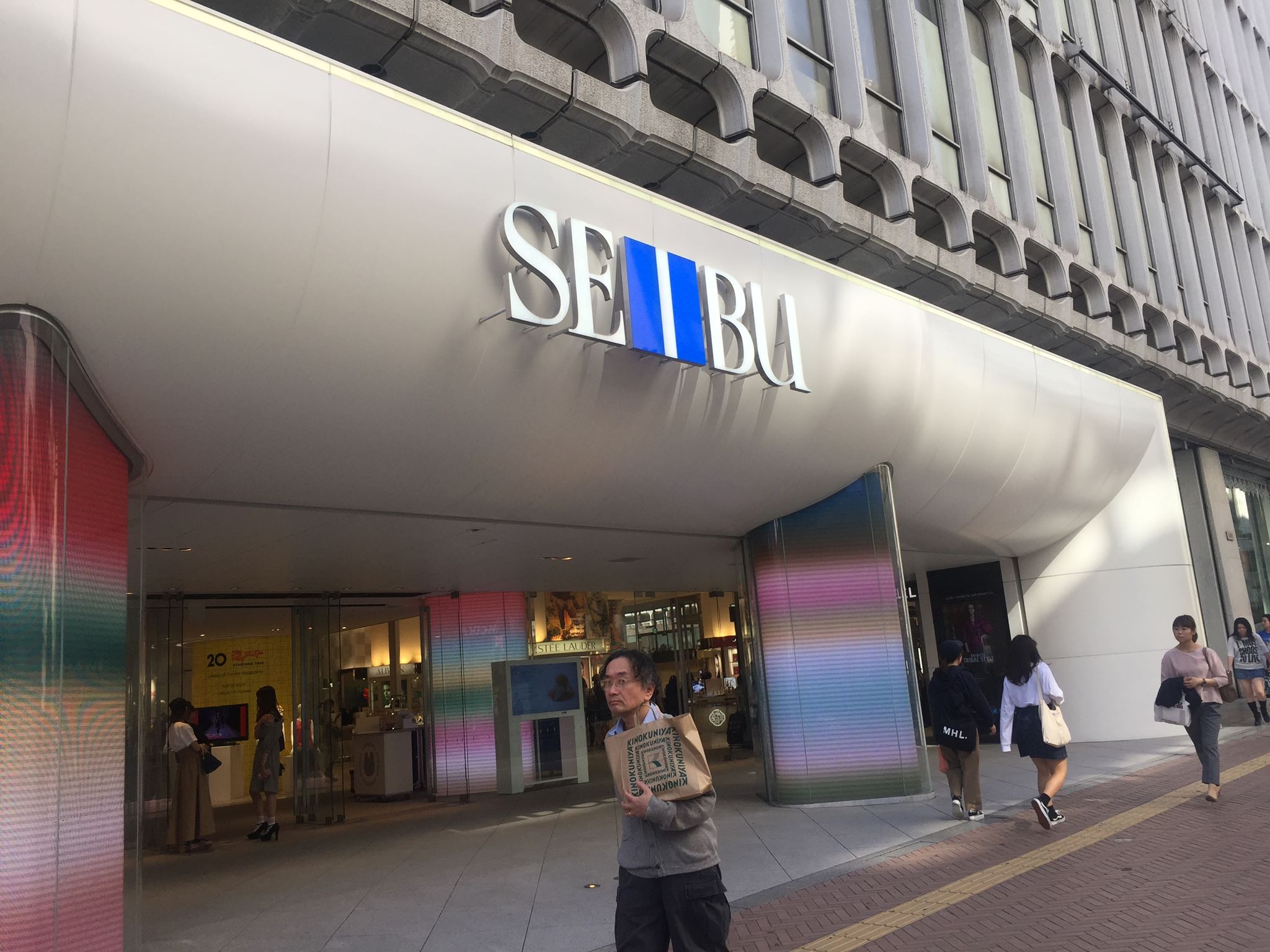 Find Halal and Vegetarian Souvenirs at Sogo Seibu Shibuya Store ...