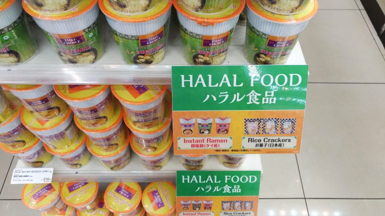 Convenience Store goes Halal! Halal Corner at Lawson Okachimachi Minami ...
