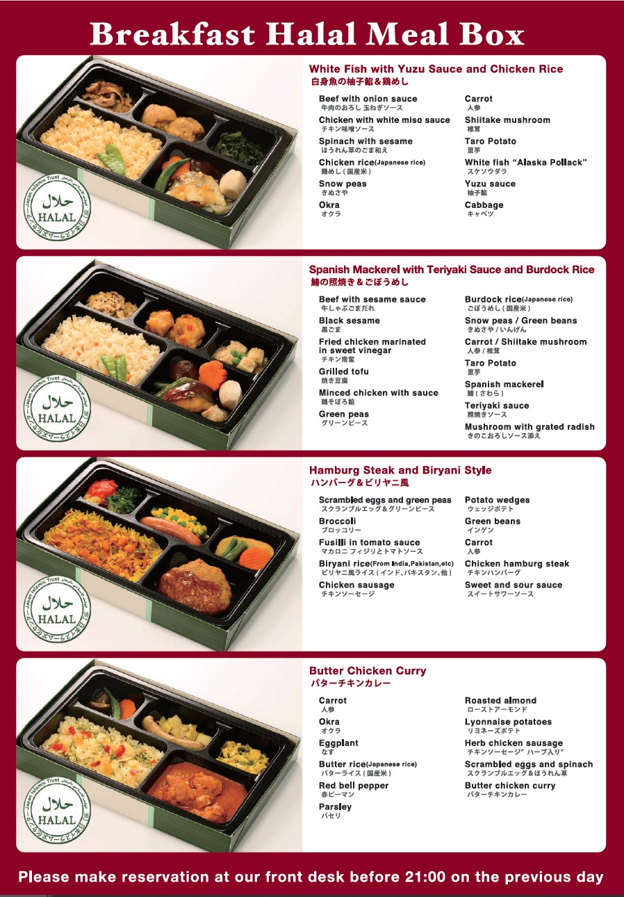 Halal Gyudon too! Tasty and Halal Frozen Bento from Royal Co. Ltd ...