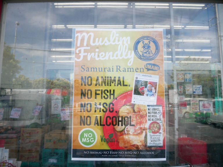 From Halal Foods to Seasonings, Halal Products Line Up at Gyomu Super ...
