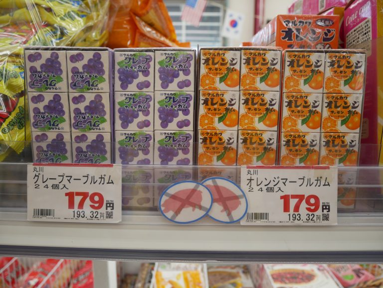 From Halal Foods to Seasonings, Halal Products Line Up at Gyomu Super ...