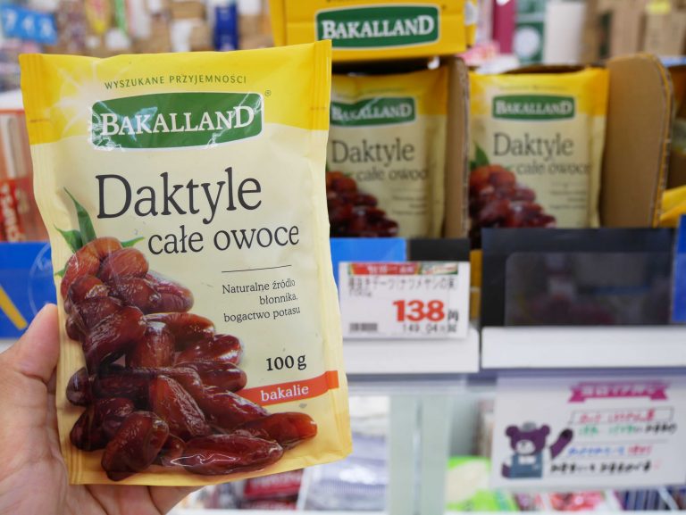 From Halal Foods to Seasonings, Halal Products Line Up at Gyomu Super ...