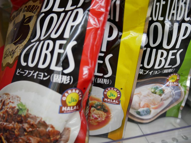 From Halal Foods to Seasonings, Halal Products Line Up at Gyomu Super ...