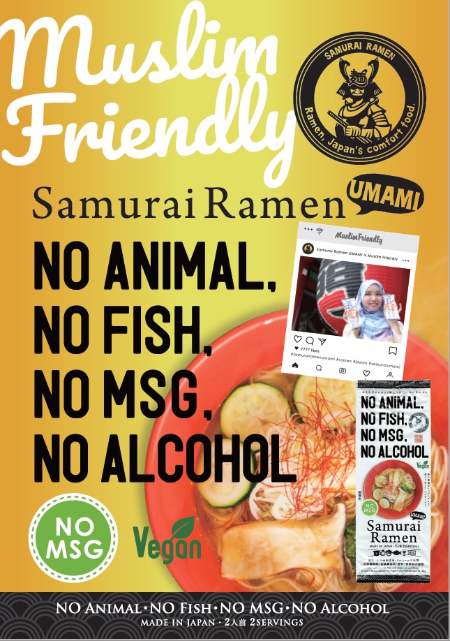 The Most Popular Ramen Among Muslim, Vegetarian, and Vegan, 「SAMURAI ...