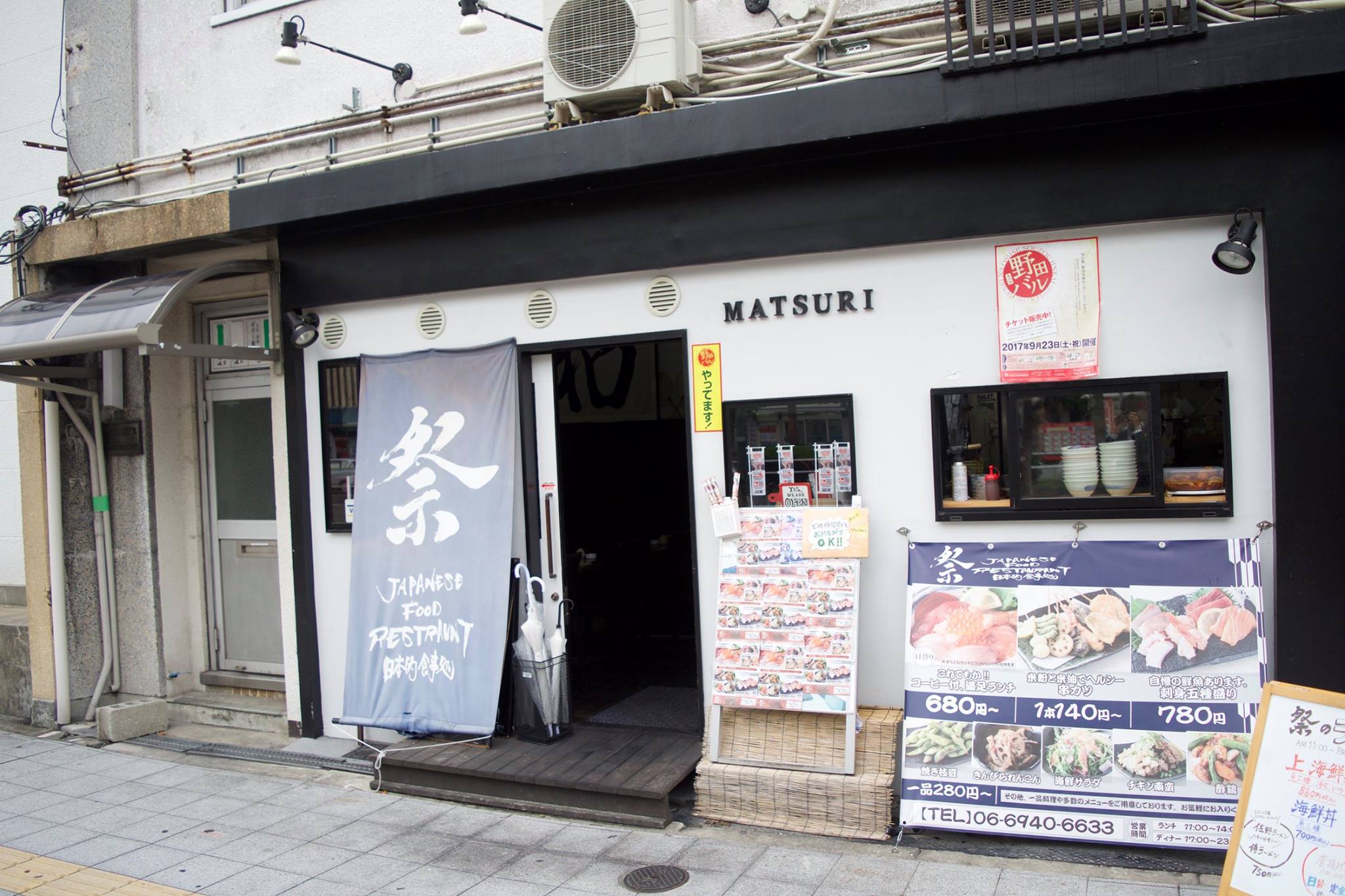 The Famous Halal Restaurant in Osaka “Japanese Food Restaurant MATSURI ...