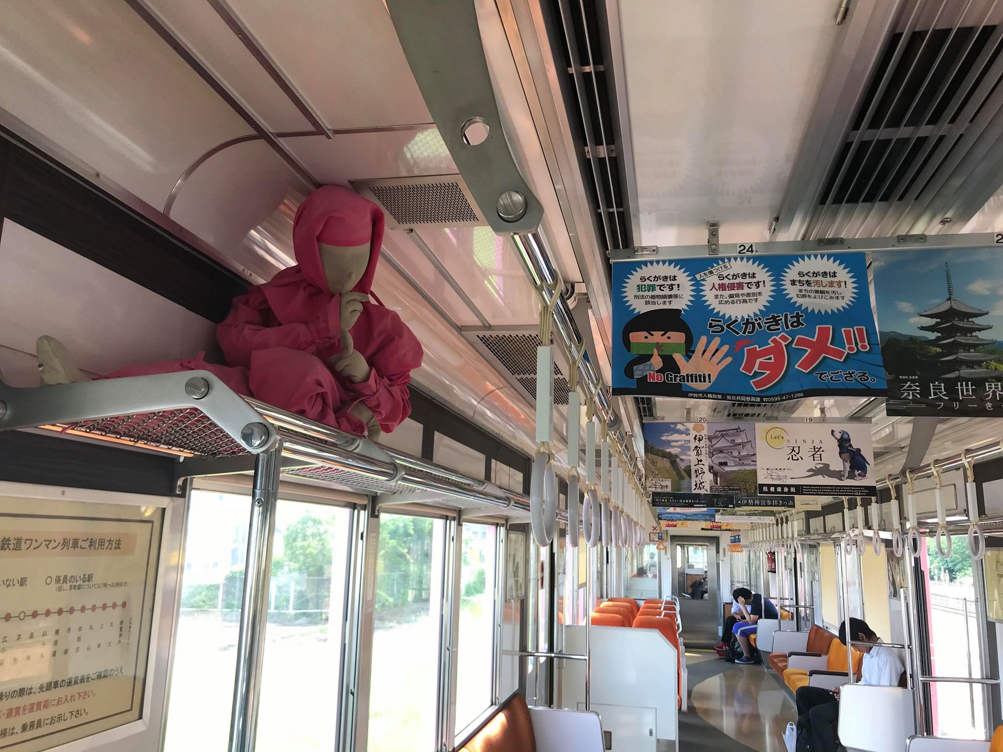 Let’s Become a Ninja in Iga City, a City Where The Real Ninja Was Lived ...