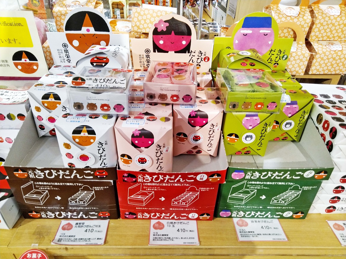 Matcha Flavor Japanese Confection “Kibi-dango” is Now Available in ...