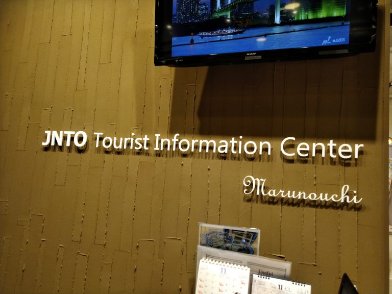 JNTO Tourist Information Center Set Up Multipurpose Room That can be ...