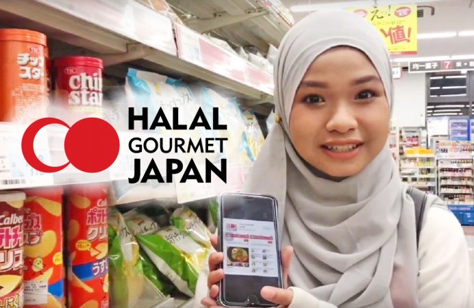 Product | Articles | Halal Media Japan