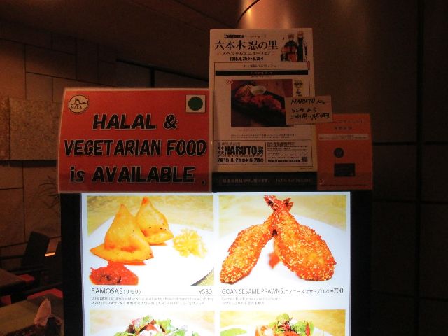 Diya: Enjoy Halal "Hyderabadi Biryani" in Roppongi | Halal Media Japan