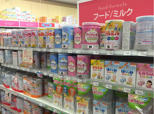 About Japanese baby formulas | Halal Media Japan